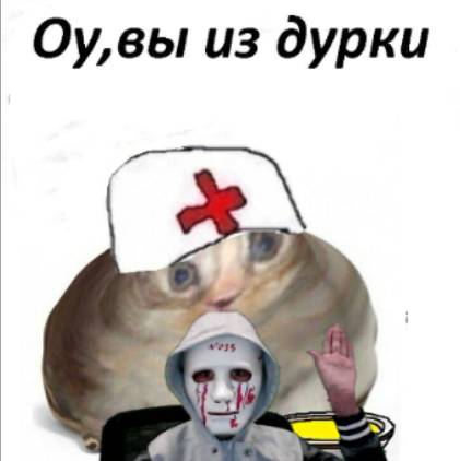 Иконка канала не известный человек