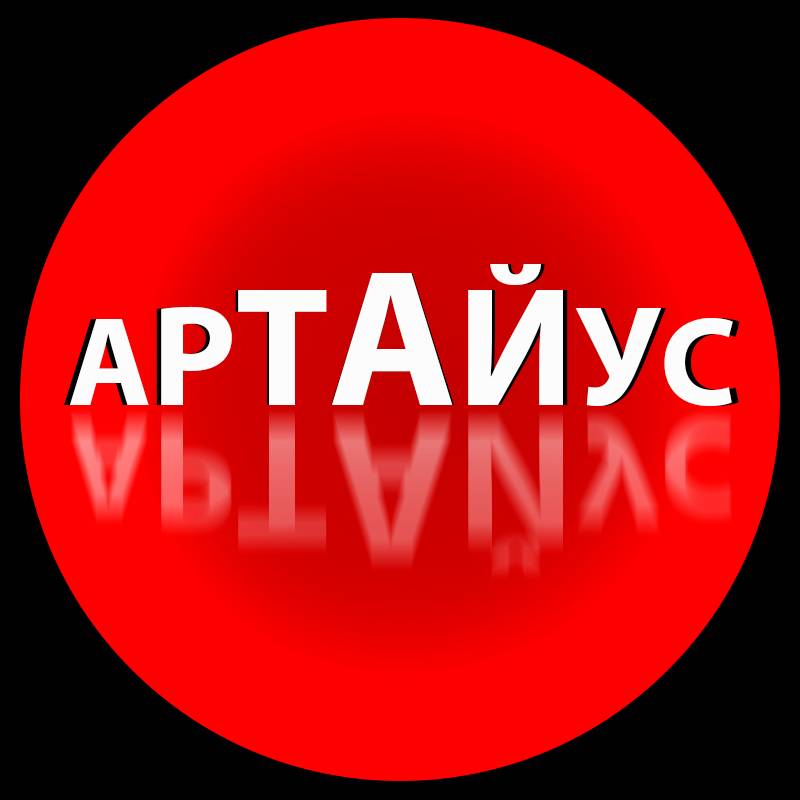 Иконка канала Завод дисковых борон | АРТАЙУС