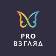 Иконка канала PRO Взгляд