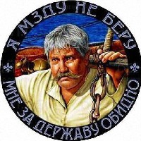 Иконка канала 45KALIBRI