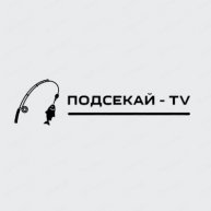 Иконка канала Подсекай - TV