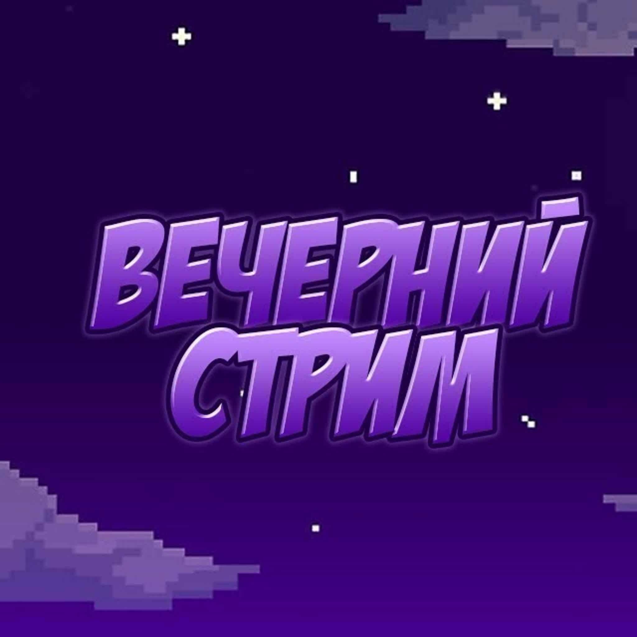 Иконка канала StariuRak_rReh
