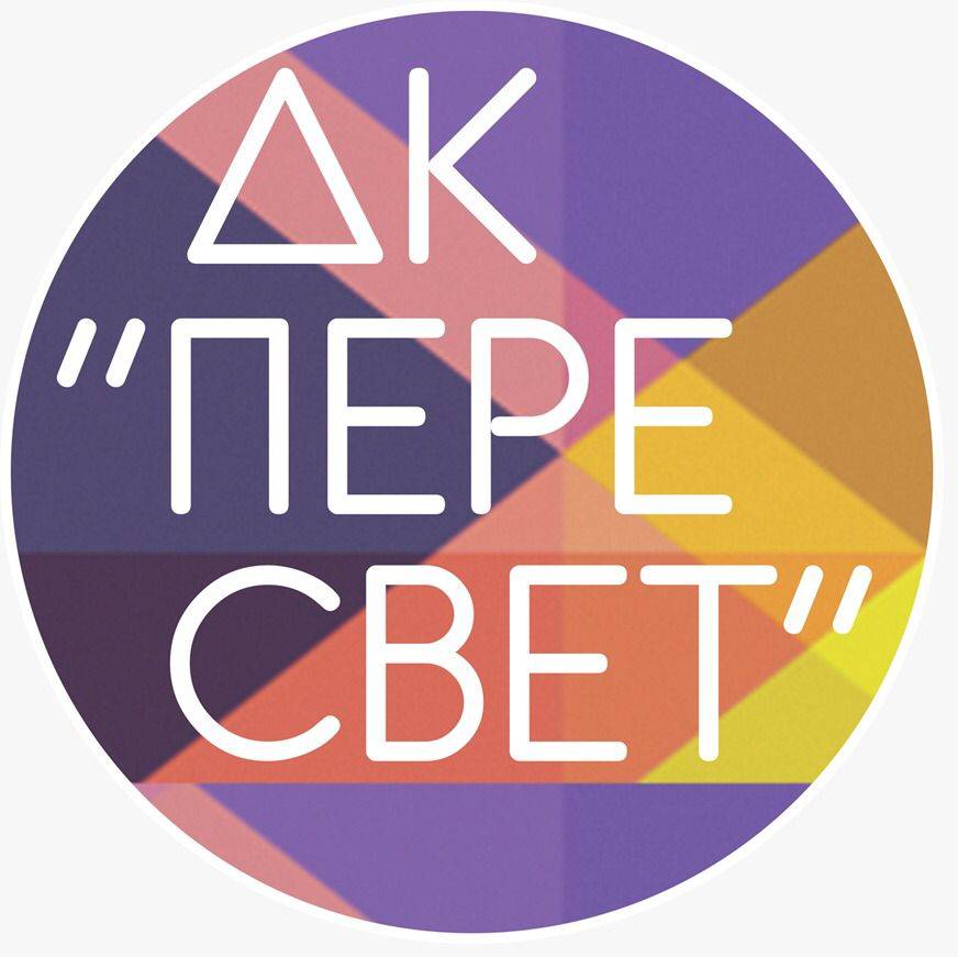 Иконка канала Дом культуры "Пересвет"