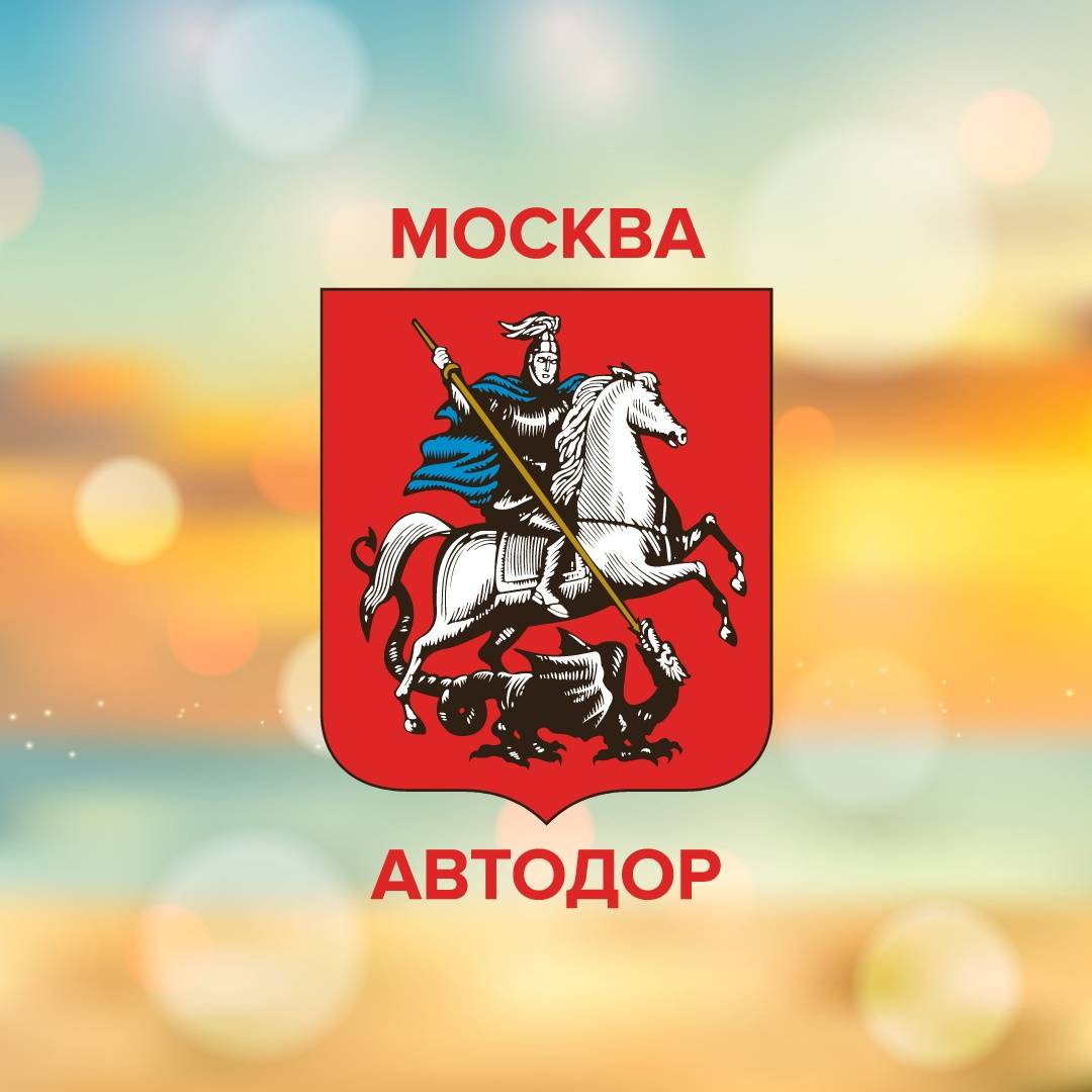 Иконка канала Автодор Москвы
