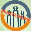 Иконка канала Монтажник