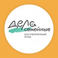 Иконка канала Благотворительный фонд «Дела семейные»