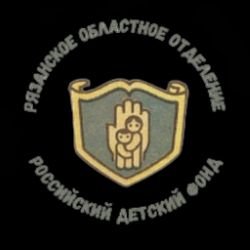 Иконка канала Российский детский фонд | Рязанская обл.