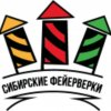 Иконка канала Сибирские фейерверки