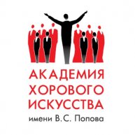 Иконка канала Академия хорового искусства имени В.С. Попова