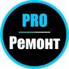 Иконка канала ПроРемонт