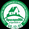 Иконка канала prigorod26 содружество застройщиков Михайловска
