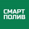 Иконка канала Смарт Полив