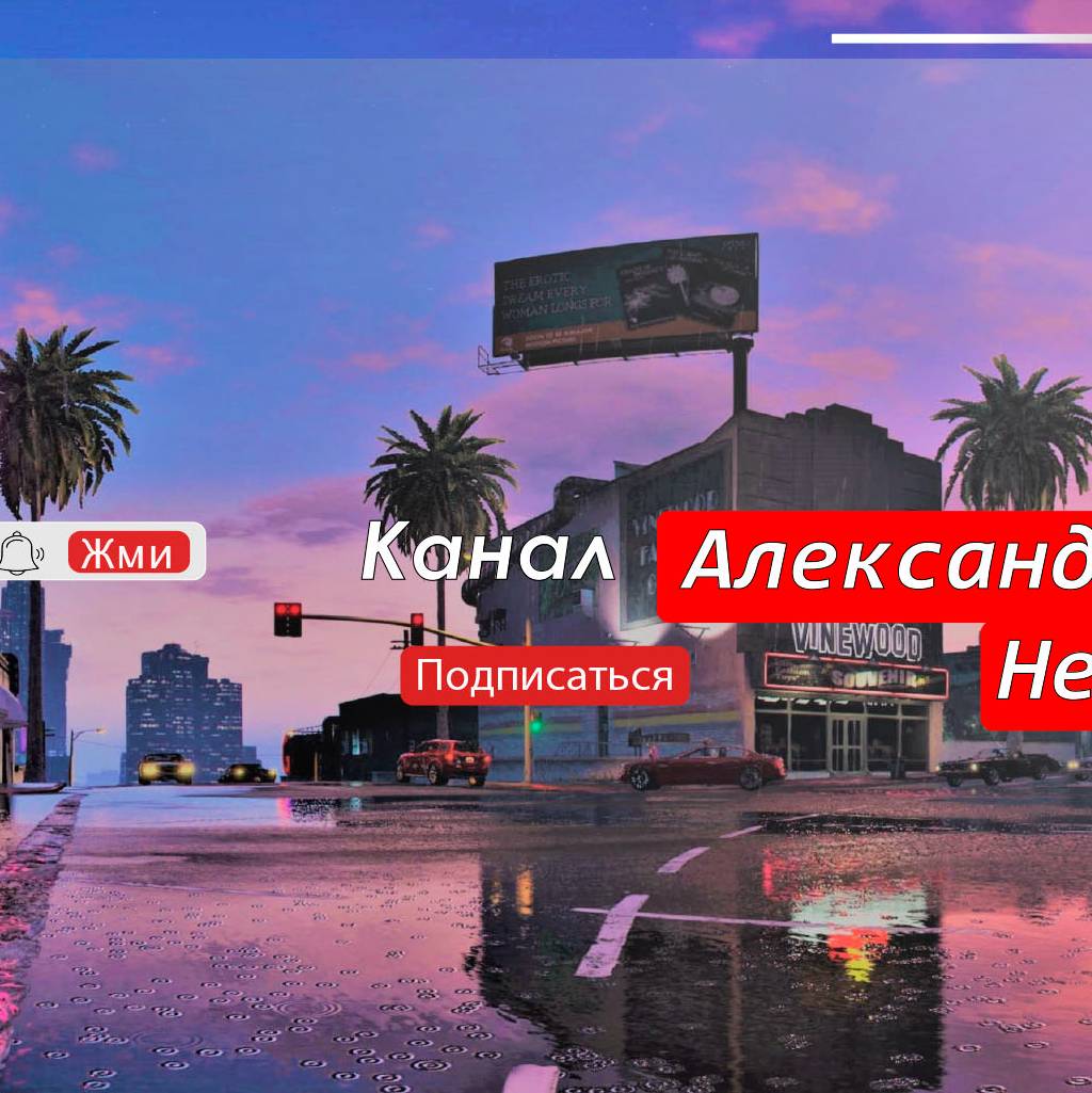 Иконка канала Саша нестреляев