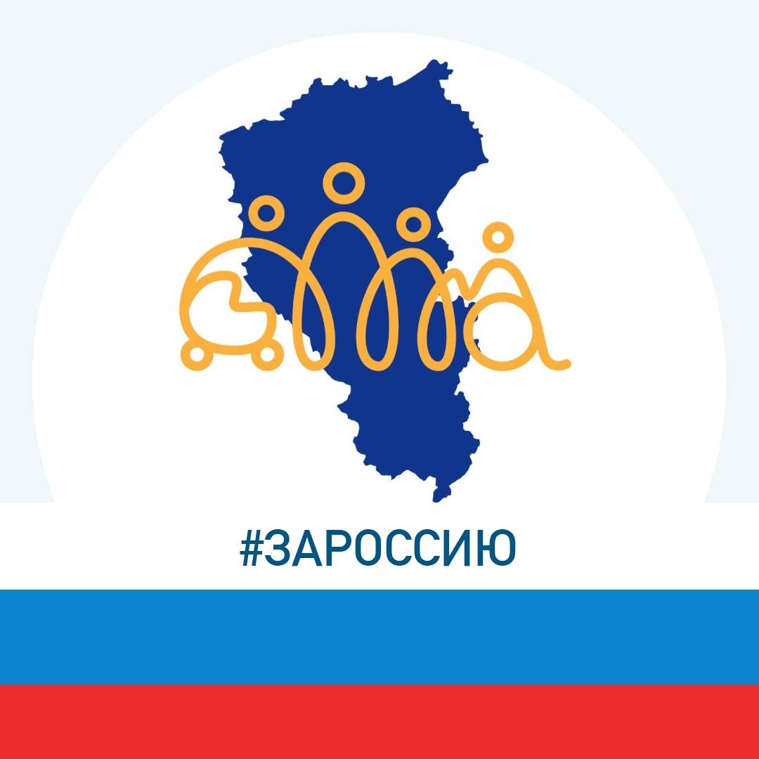 Иконка канала Министерство труда и соцзащиты Кузбасса