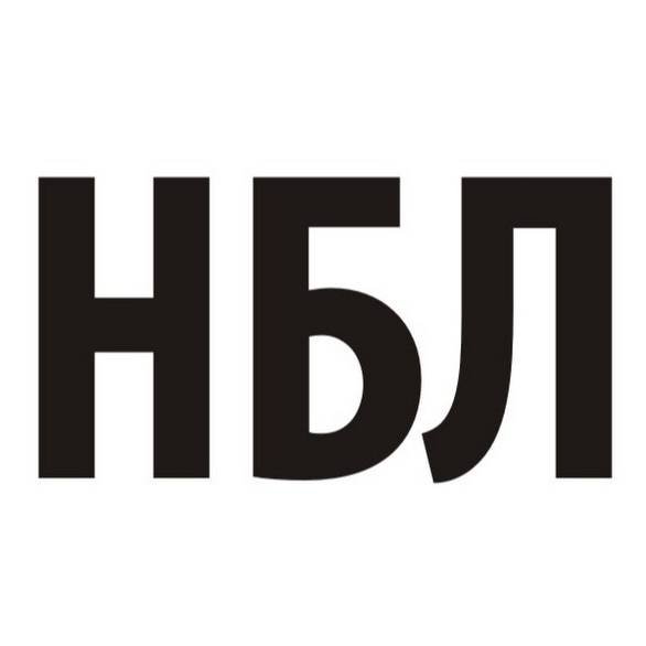 Иконка канала НБЛ