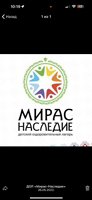 Иконка канала ДОЛ «Мирас-Наследие»