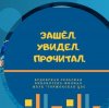 Иконка канала Будовская сельская библиотека