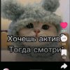 Иконка канала ГимНастя