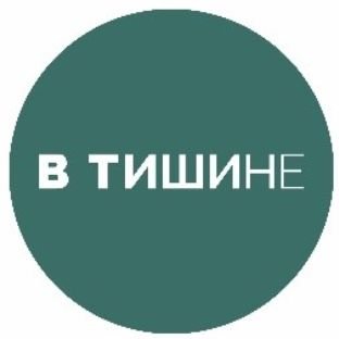 Иконка канала Музей "В Тишине"