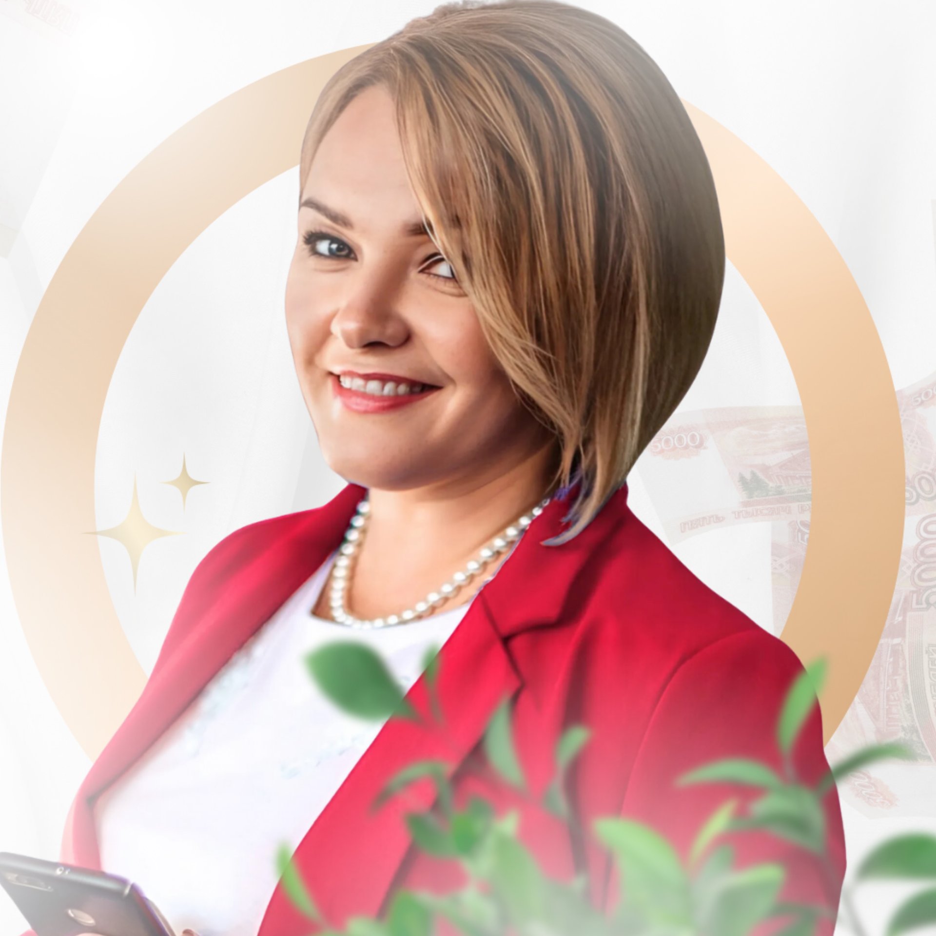 Иконка канала Юлия Скрылева Финансовый консультант.