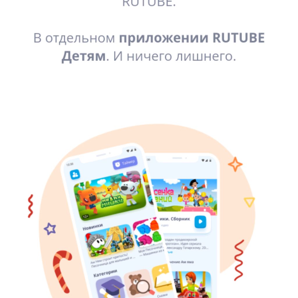 Иконка канала РоссияВпередt