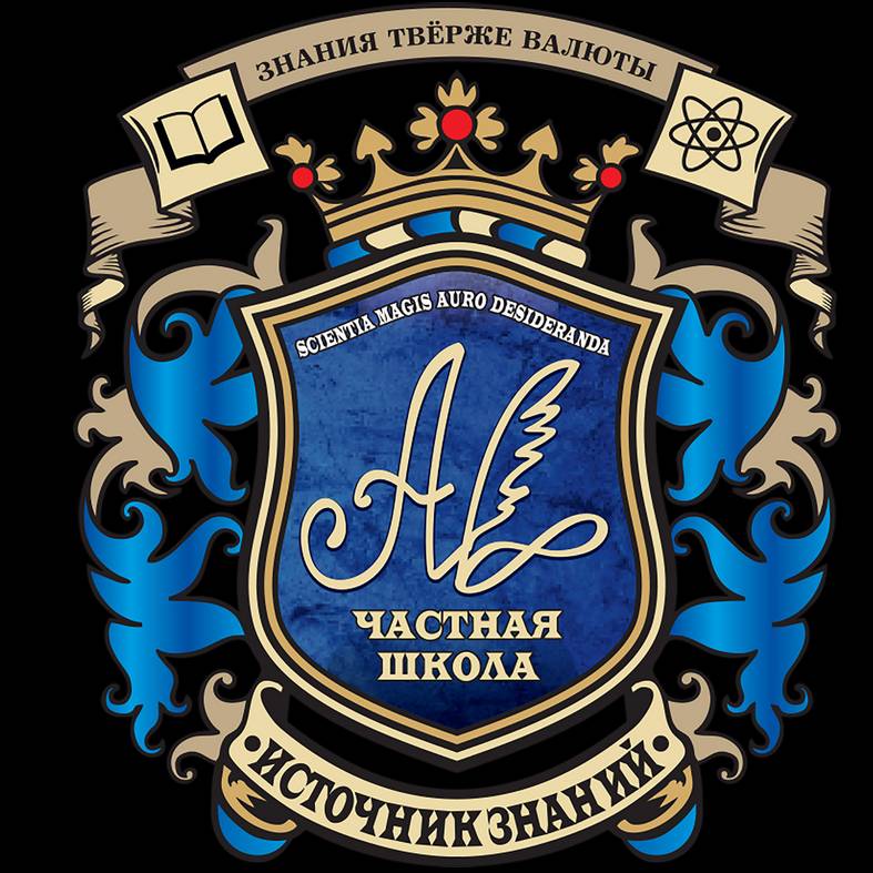 Иконка канала Частная школа "Источник знаний"