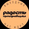 Иконка канала Пятидневщик TV