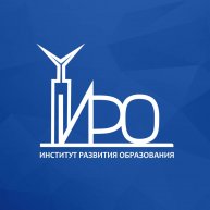 Иконка канала ГАУ ДПО СО «Институт развития образования»