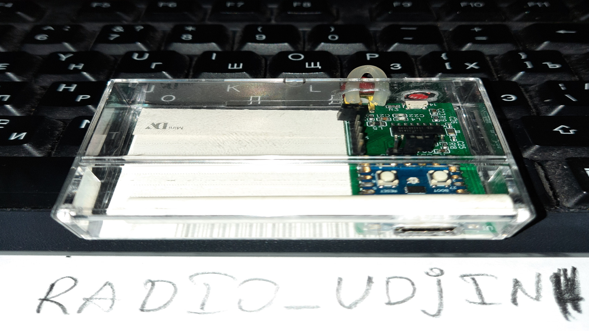 Иконка канала RADIO_UDJIN