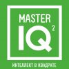 Иконка канала Master IQ 2