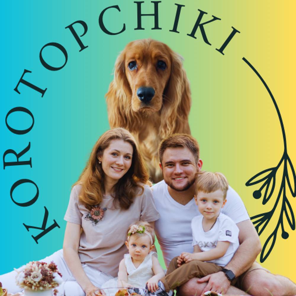 Иконка канала КороТопчики