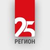 Иконка канала 25 Регион