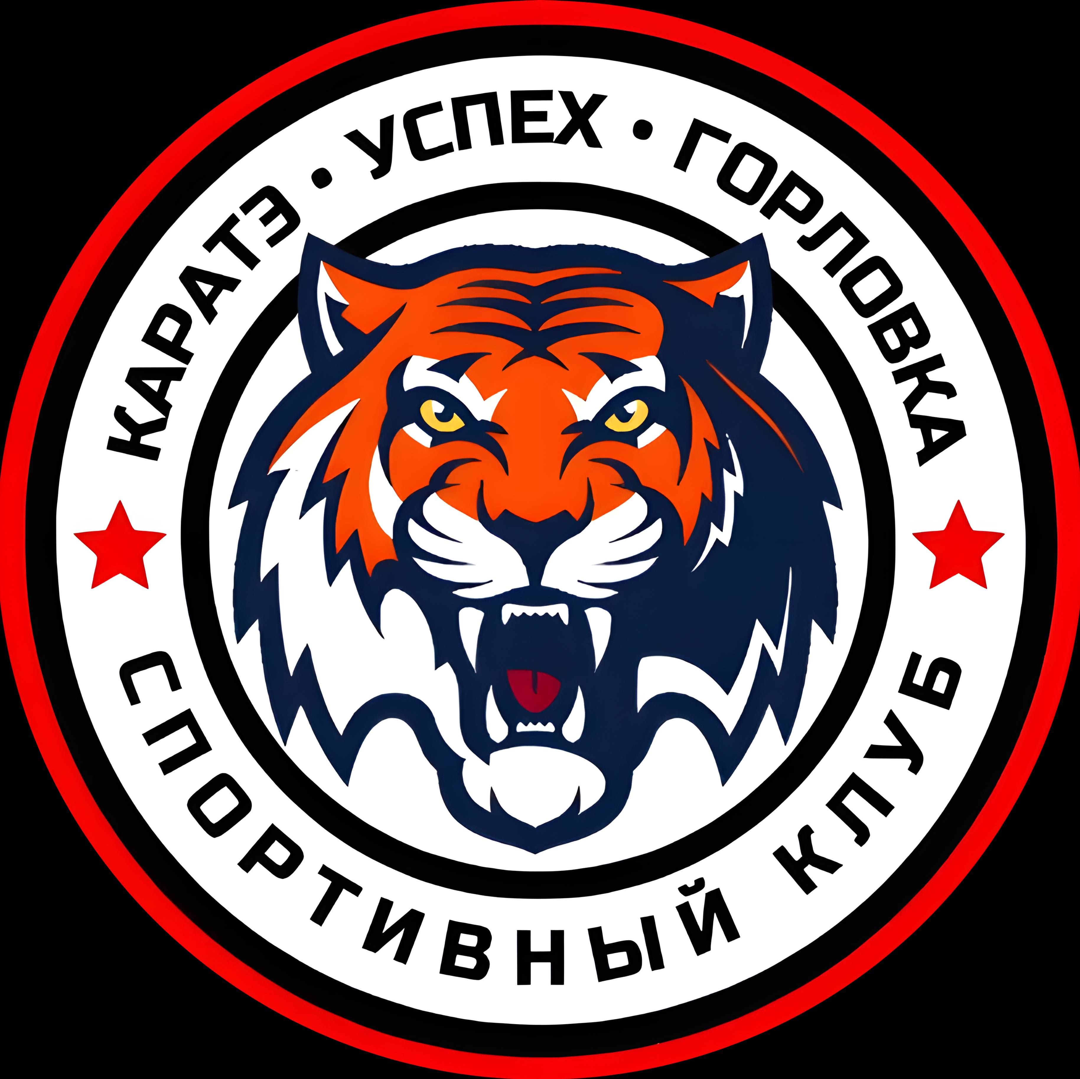 Иконка канала Спортивная секция каратэ  "УСПЕХ", г.Горловка, ДНР