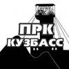 Иконка канала ПРК КУЗБАСС