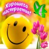 Иконка канала Любитель_Природы