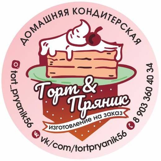 Иконка канала Торт&Пряник