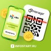 Иконка канала SPB-QR