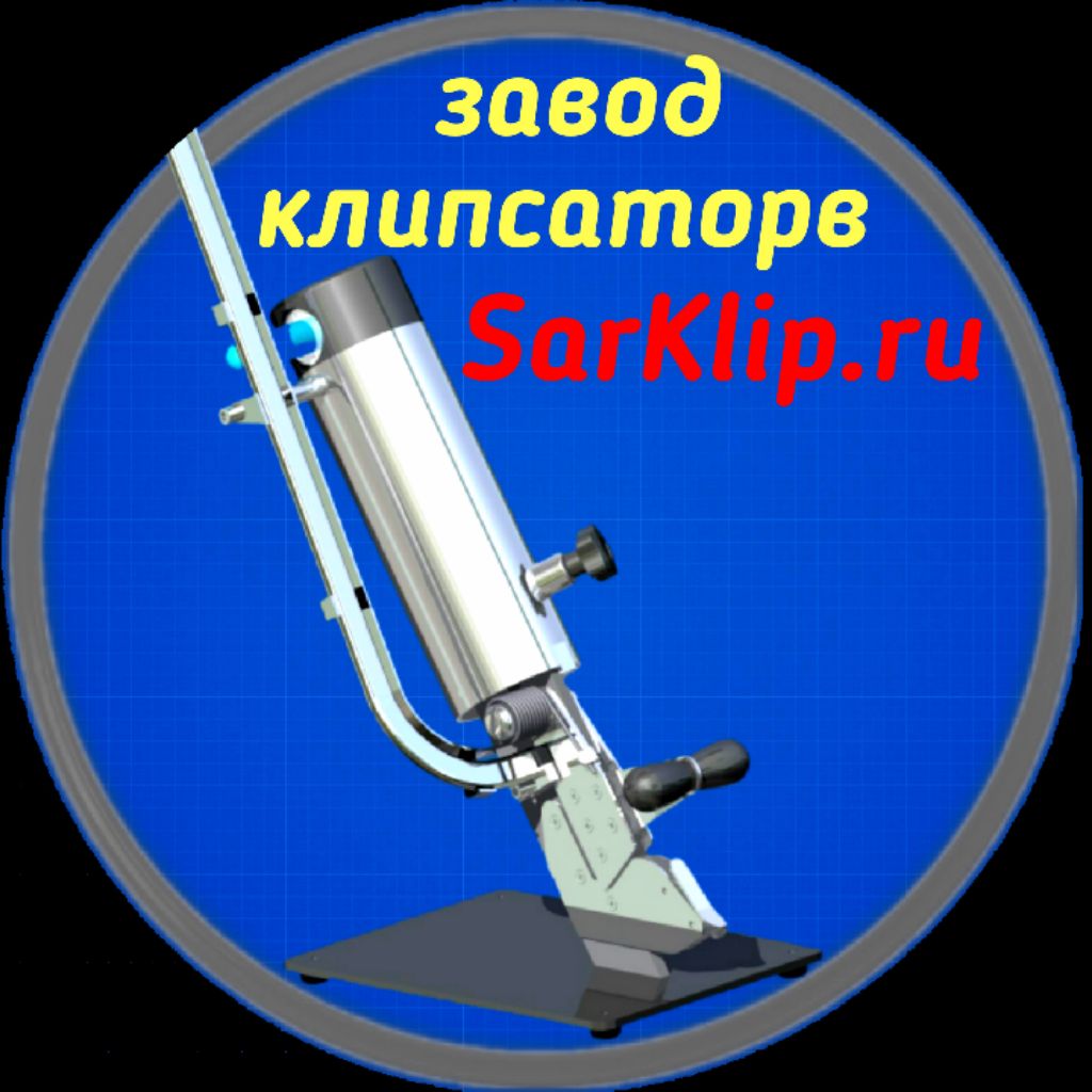 Иконка канала SarKlip завод клипсаторов