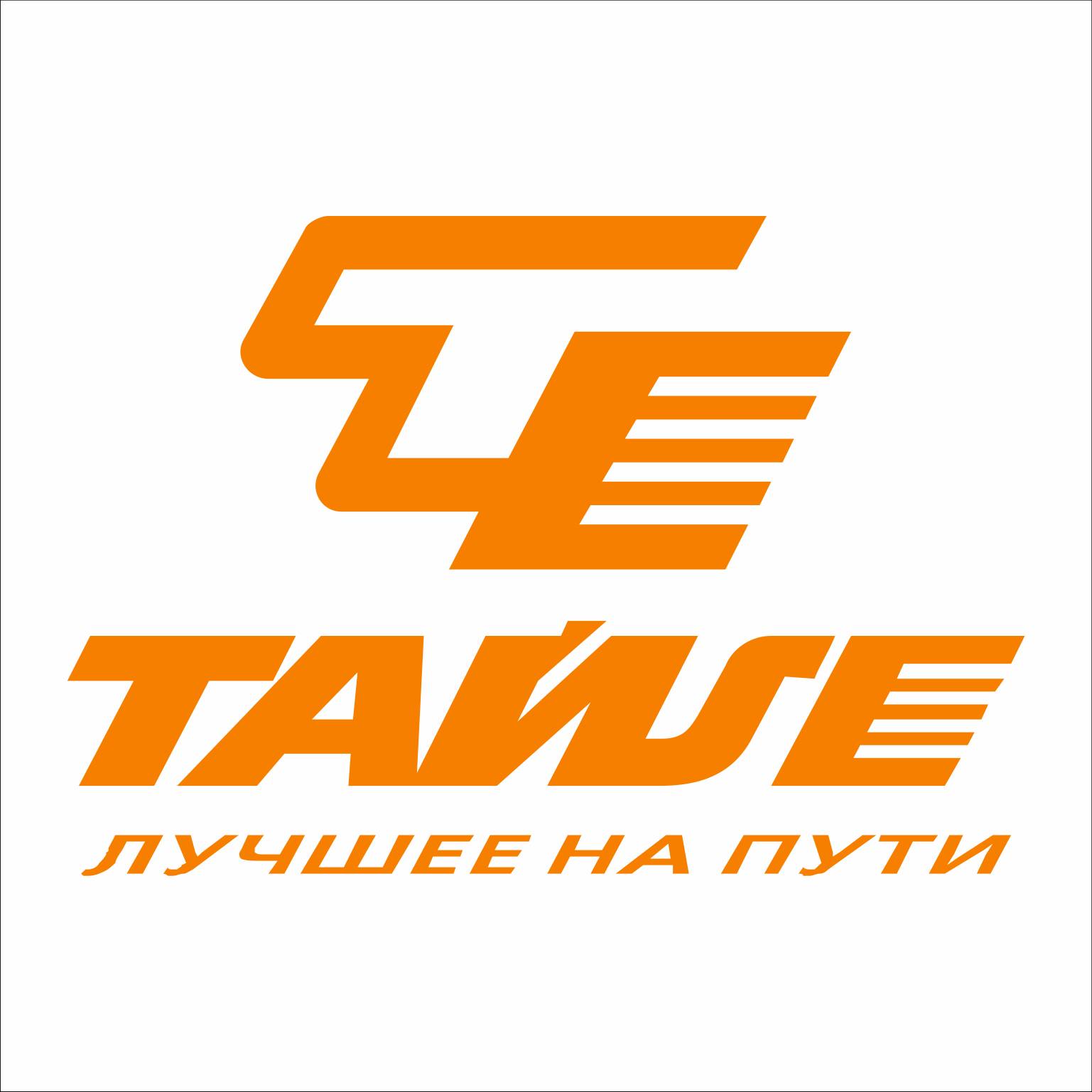 Иконка канала Компания Тайле - Лучшее на пути