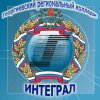 Иконка канала integralgeorgievsk