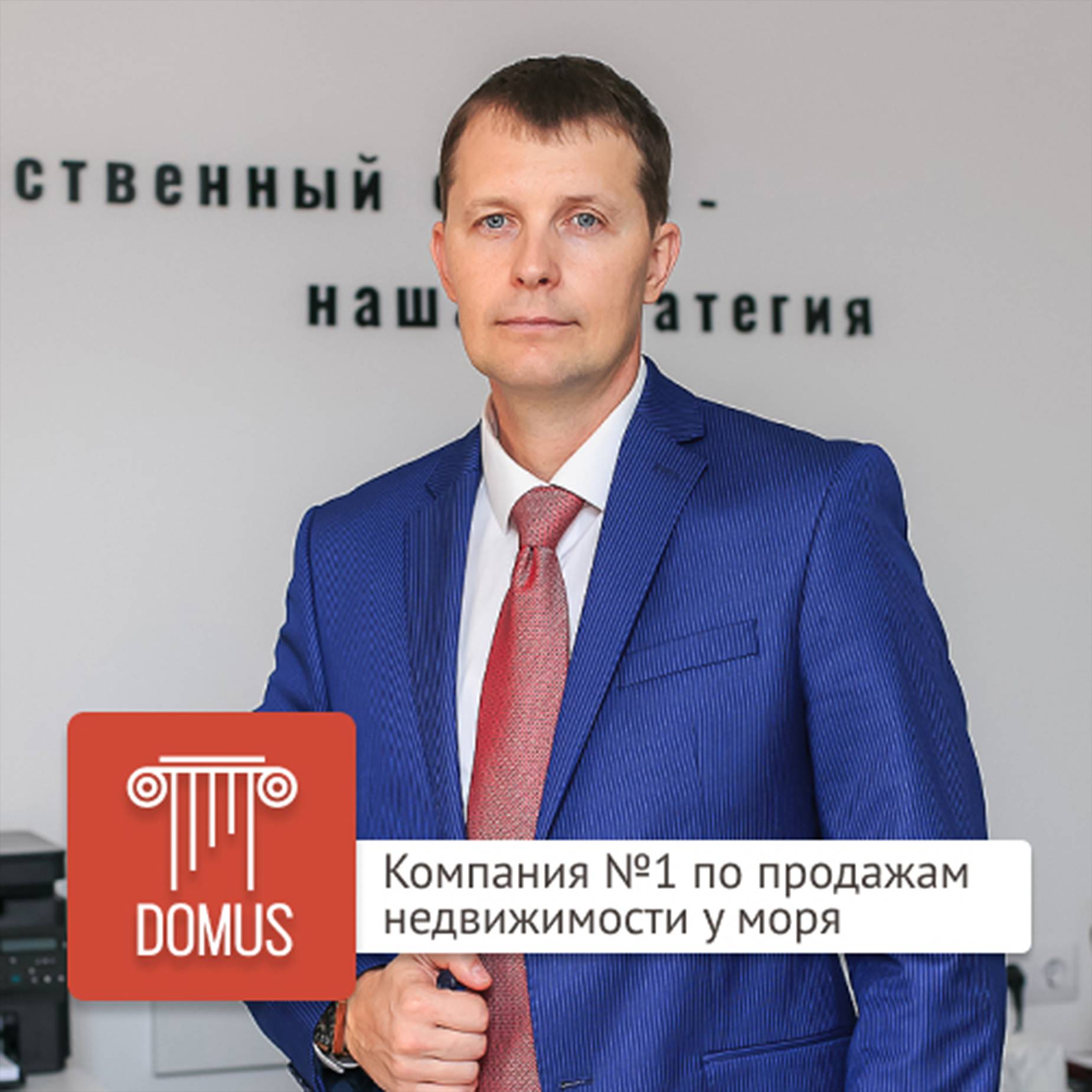 Иконка канала Недвижимость у моря Сергей Севастополь Крым