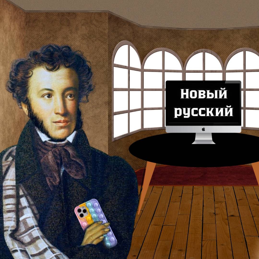 Иконка канала Новый русский