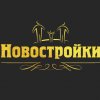 Иконка канала СЗ Новостройки