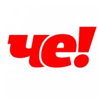 Иконка канала ЧЕ!