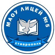 Иконка канала МАОУ лицей №5 города Ставрополя