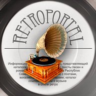 Иконка канала RETROportal.ru