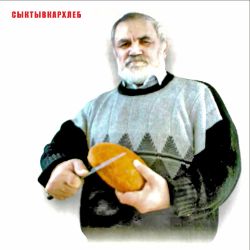 Иконка канала Наиб Алгоев