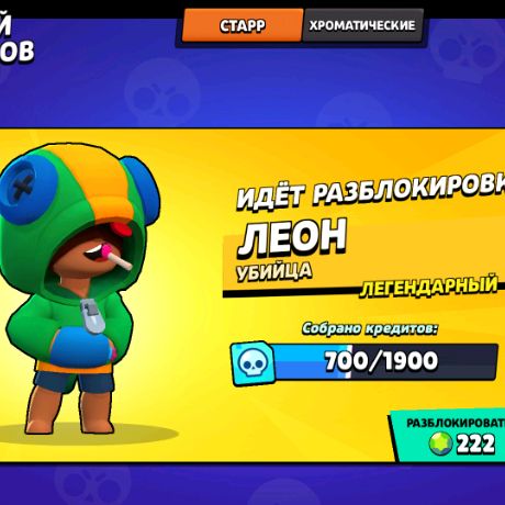 Иконка канала БС