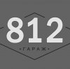 Иконка канала Гараж-812