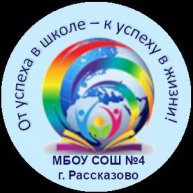 Иконка канала Школа №4 (г. Рассказово)